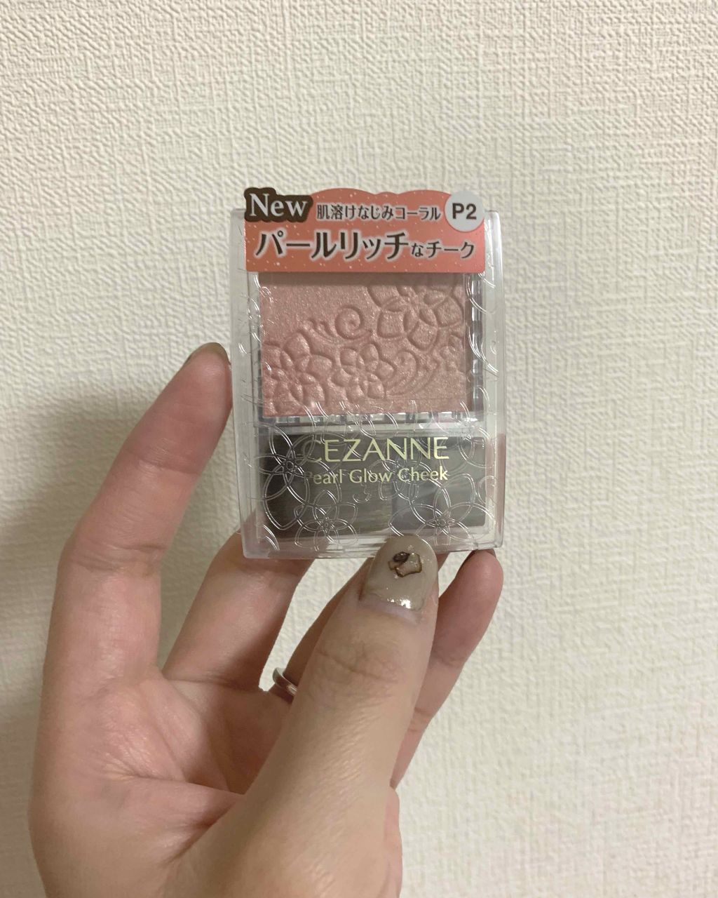 パールグロウチーク|cezanneの口コミ 初めてチークに一目惚れしました。 By M敏感肌 Lips