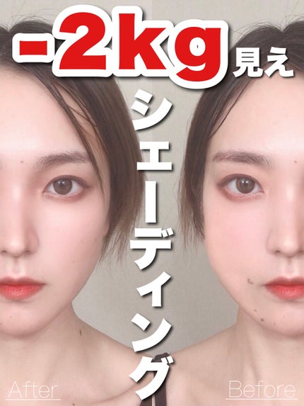 シャドウオンフェース|kaneboの使い方を徹底解説 Kanebo 話題の影スティック🌙自然な陰影が作れる、シャドウオンフェイス! By