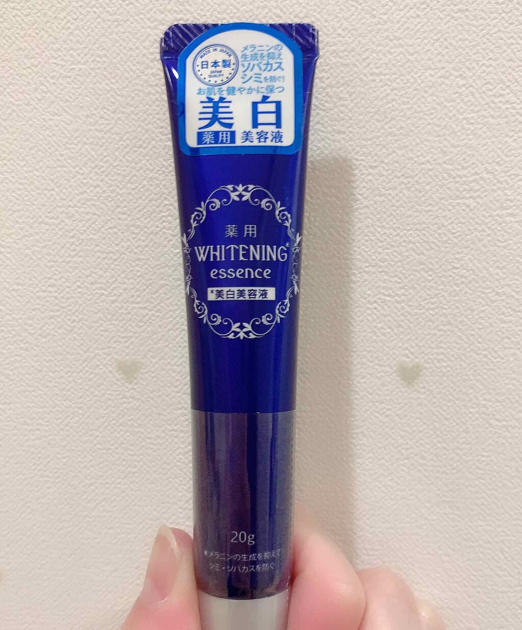 薬用美白 美容液|daisoの効果に関する口コミ ダイソー 薬用 美白美容液 By あやか🐰フォロバ投稿ある方乾燥肌 Lips