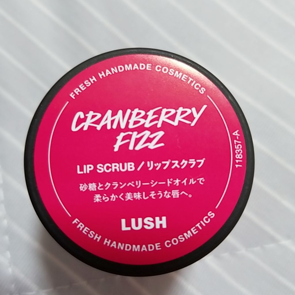 【限定リップスクラブ】ベリーフィズ リップスクラブ|ラッシュの口コミ Lushのリップスクラブ💓リピ買い2個目! By ふうりん混合肌