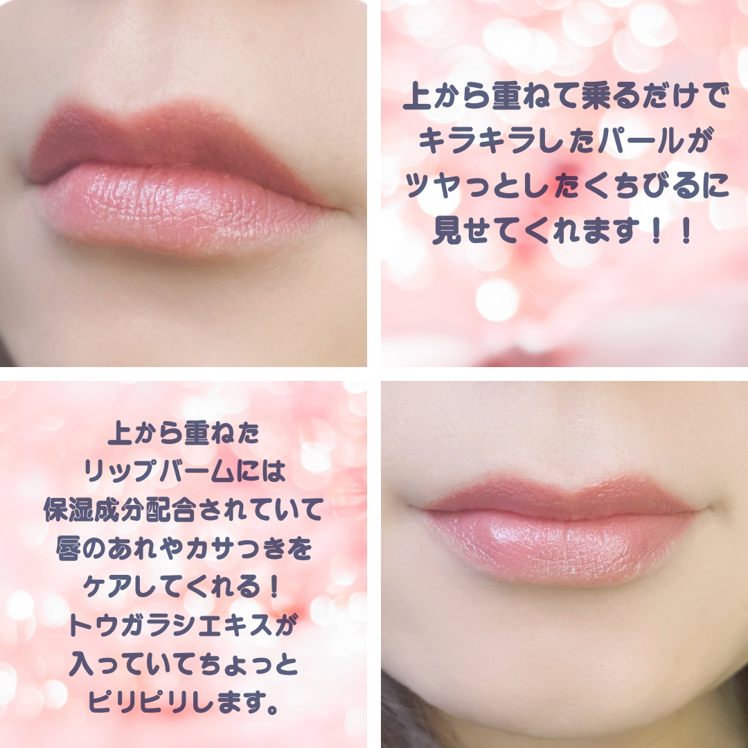 【限定色レビュー】ルージュ リップジュエル ジェミーサテン|jill Stuartの口コミ ふきつけラメがかわいい♡とっても使いやすい