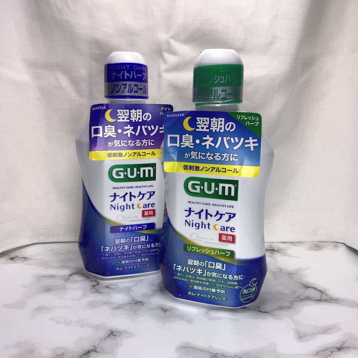 ガム・ナイトケアリンス|gumの使い方を徹底解説 Mimitvの企画を通してガム様から頂きました🎁 By カワウソフォロバ💯混合肌