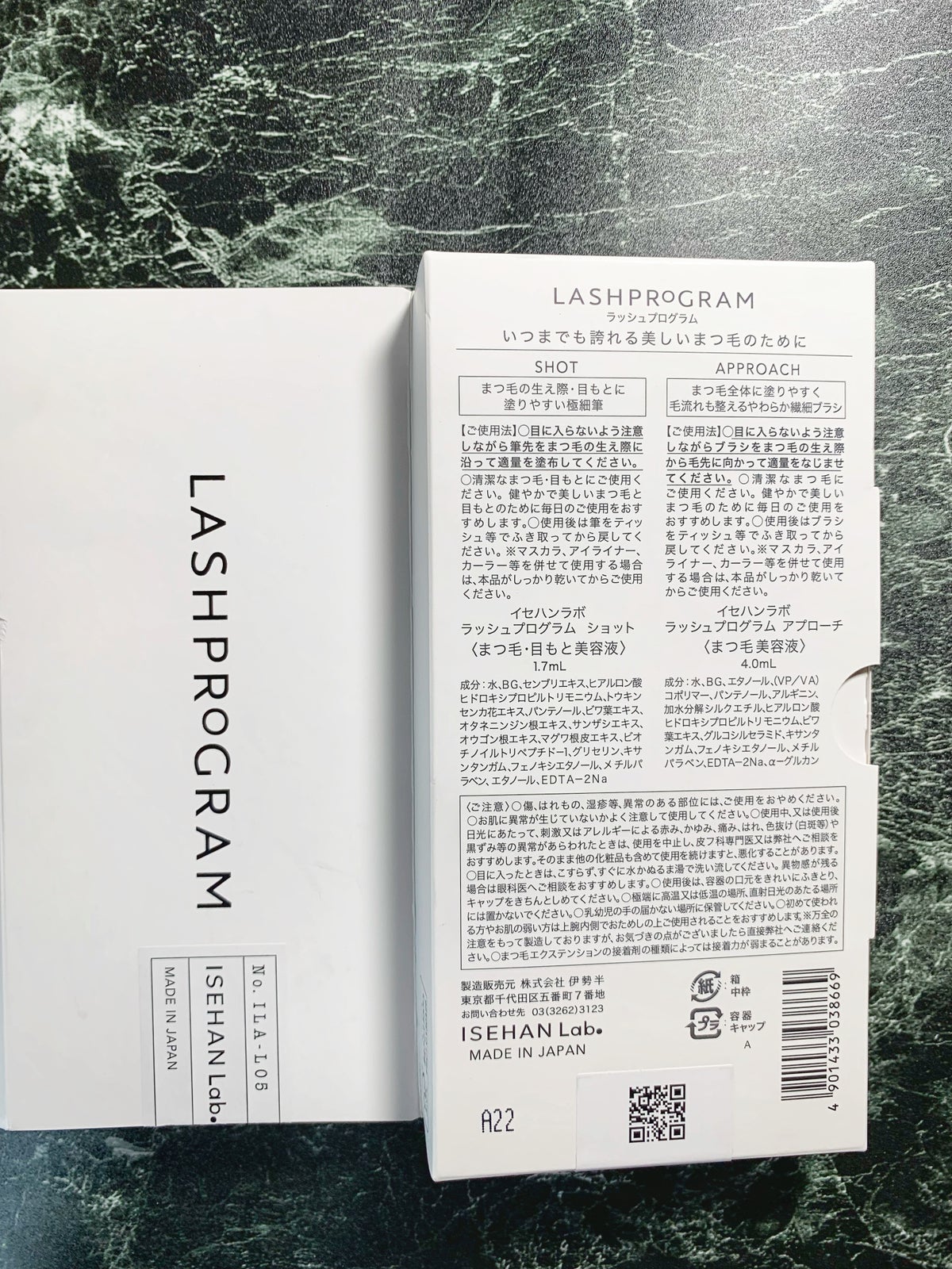 ラッシュプログラム |isehan Labの口コミ 【lashprogram】 これからのまつ毛”と 今あるまつ毛” By Jas