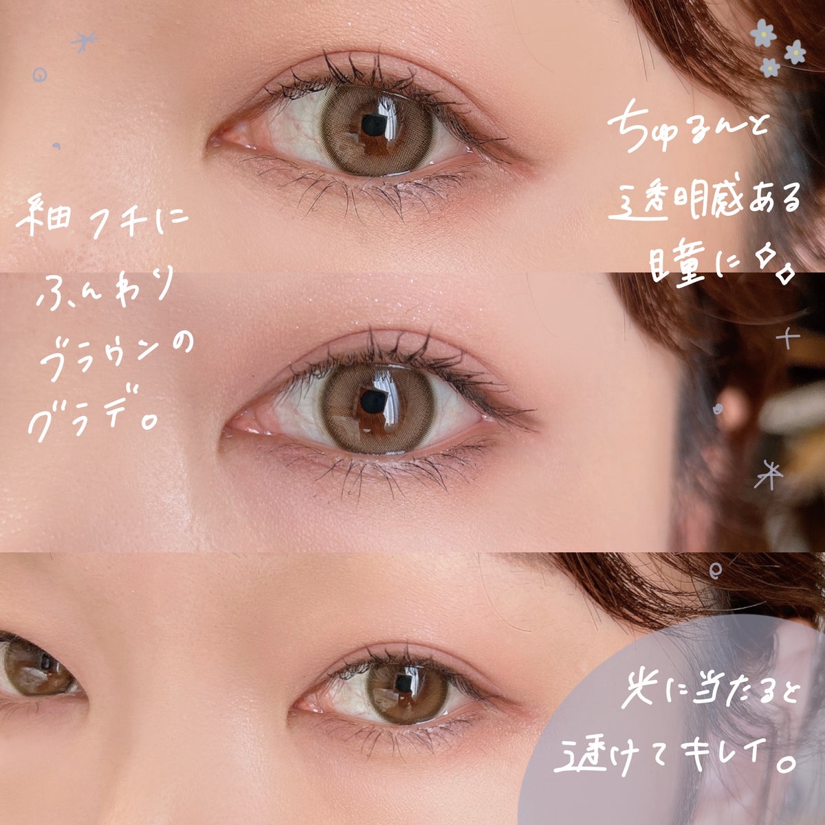レヴィアブルーライトバリアワンデー|reviaのカラコンレポ・着画口コミ Revia ブルーライトバリアカラー1day By Mik🧸