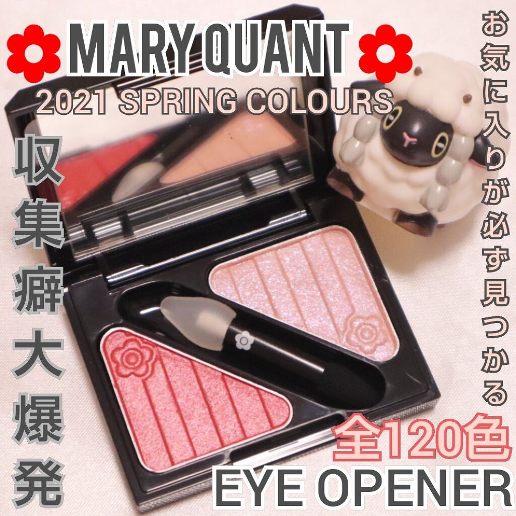 【限定単色アイシャドウ】アイオープナー|mary Quantの口コミ 🌼mary Quantのアイオープナー🌼 By あきにゃん混合肌