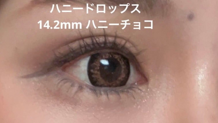 ハニードロップス|honey Dropsのカラコンレポ・着画口コミ Honey Drops 142mm ハニーチョコ By うに混合肌