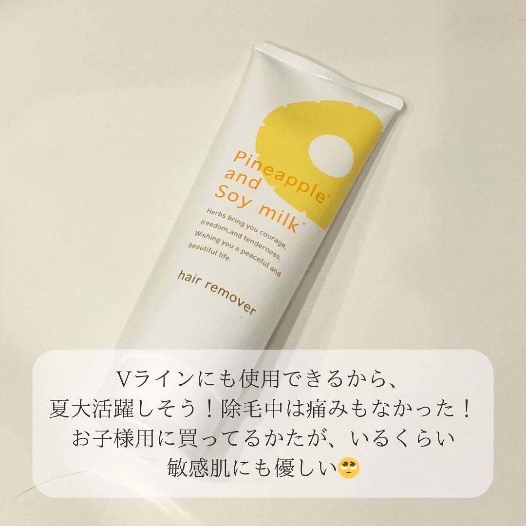 パイナップル豆乳除毛クリーム|鈴木ハーブ研究所の口コミ 👙 鈴木ハーブ研究所 パイナップル豆乳除毛クリーム🍍 By ぽい乾燥肌20代