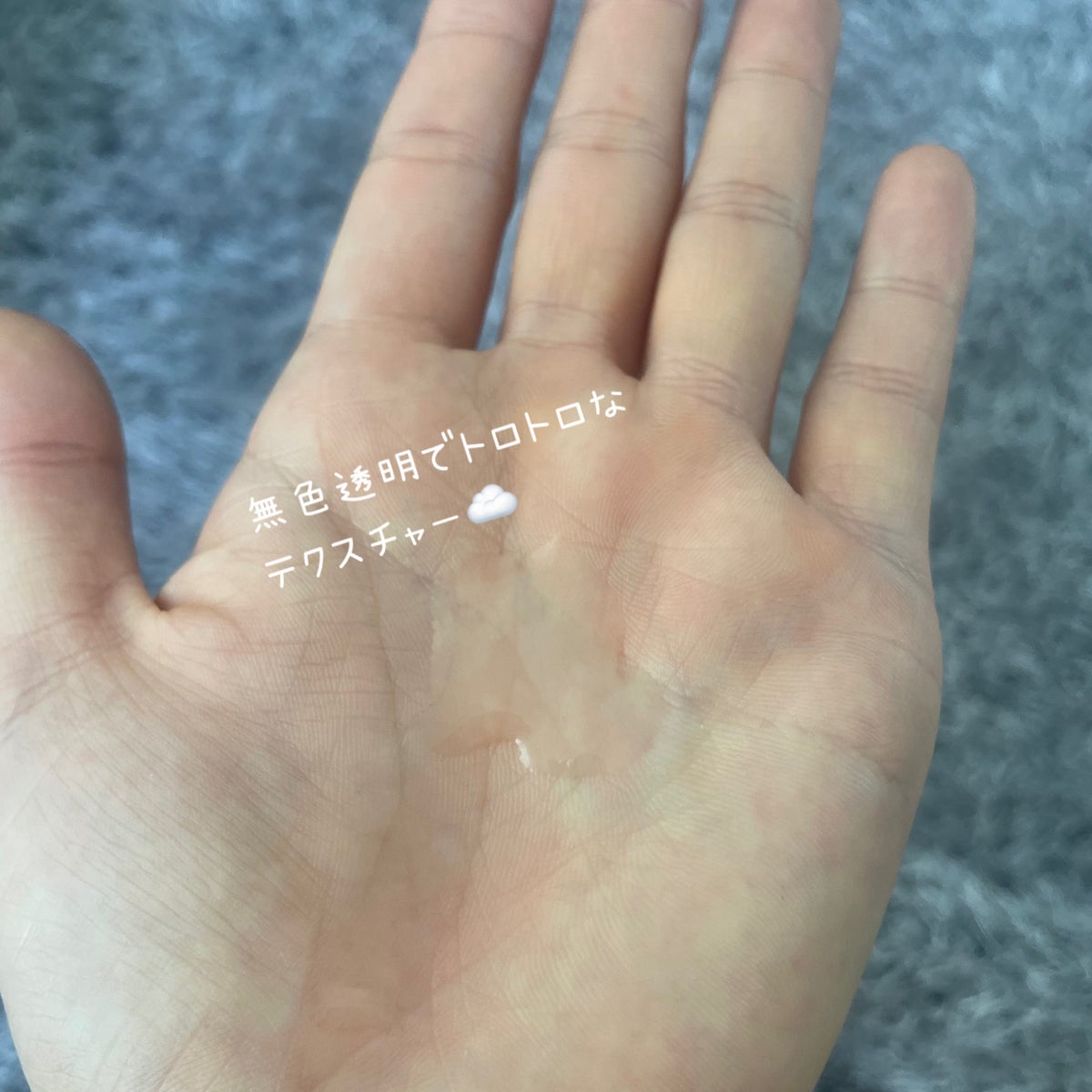 復活草phaトナー スキンブースター|abib の効果に関する口コミ 乾燥肌におすすめの化粧水!【使った商品】 Abib 復活草pha