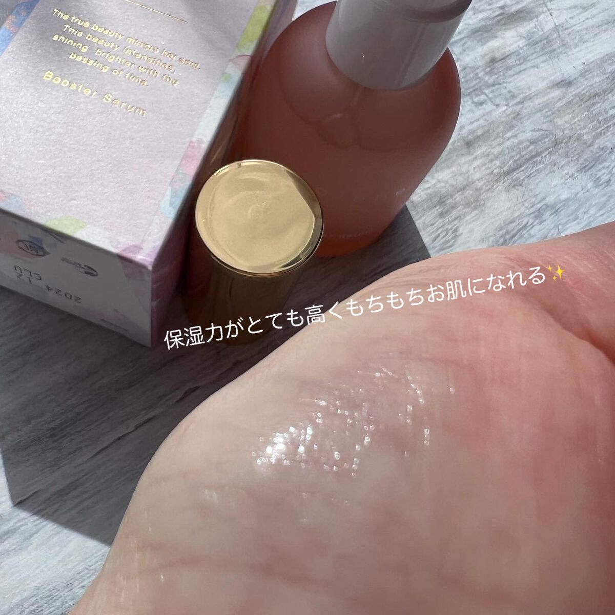 【限定ブースター・導入液】 ブースター セラム M|tooneの口コミ ・tooneブースターセラムm(美容液)55ml By