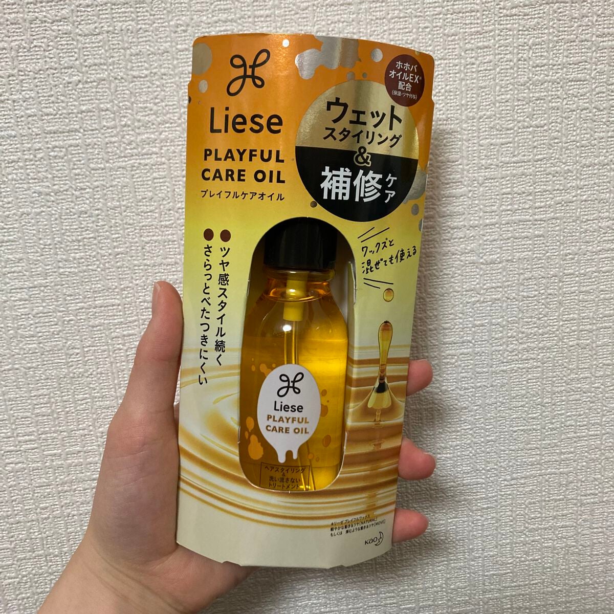 プレイフルケアオイル|リーゼの使い方を徹底解説 リーゼ プレイフルケアオイル 〈ヘアスタイリングand洗い流さないヘアトリートメント〉 By