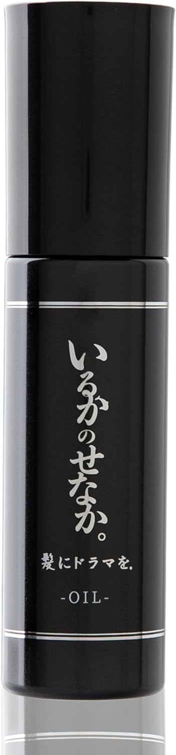 【試してみた】いるかのせなか。オイル 髪にドラマを。の効果・髪質別の口コミ・レビュー Lips