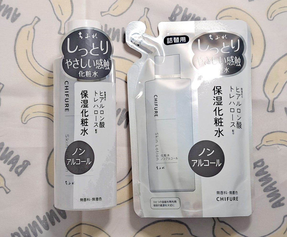 保湿化粧水|ちふれの口コミ おもち肌スキンケア ちふれ保湿化粧水 本 By まき混合肌 Lips