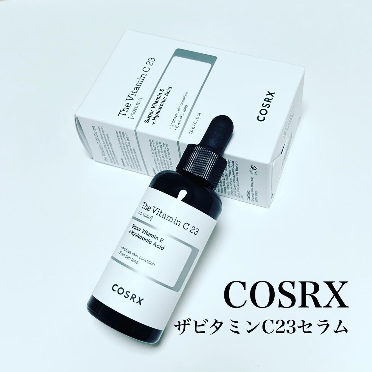 Rxザ・ビタミンc23セラム|cosrxの使い方を徹底解説 乾燥肌におすすめの美容液!ピュアビタミンc23%配合/ By るりこ乾燥肌