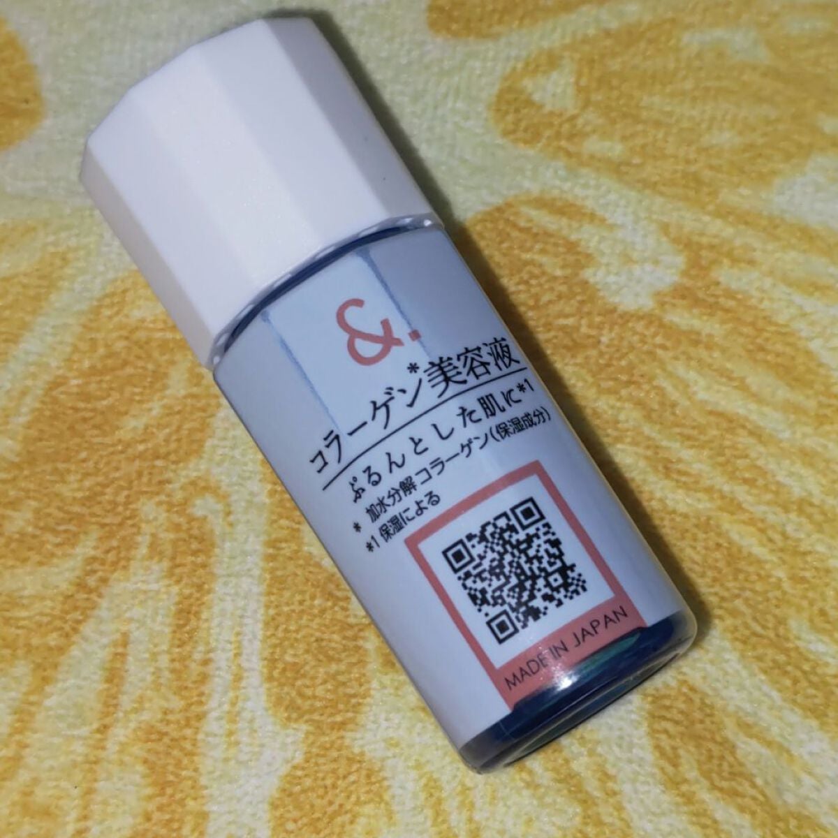 マイスキンケア美容液 コラーゲン|daisoの効果に関する口コミ 超優秀!100均で買えるおすすめ美容液!年あけましておめでとうございます