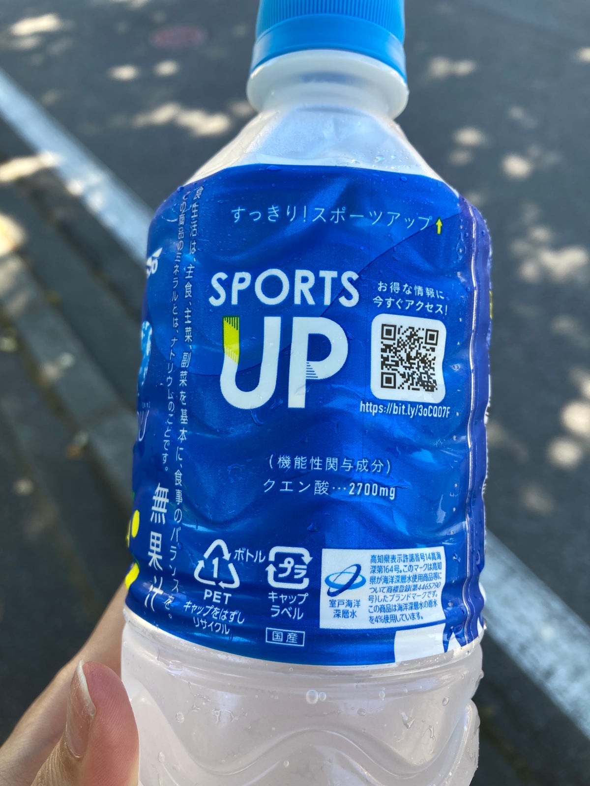 ミウ スポーツアップ|ダイドードリンコの口コミ ただのスポドリかと思いきや クエン酸入り!!💛 By 嘘が苦手なくま Lips