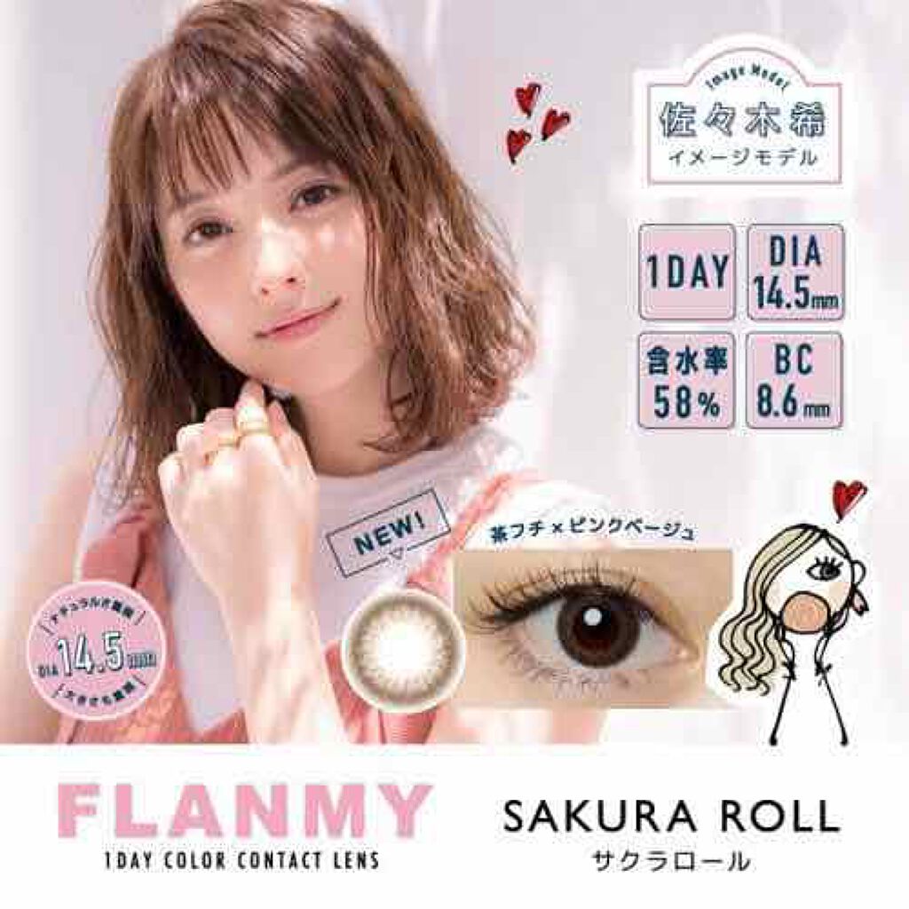 Flanmy 1day(10枚30枚)|flanmyのカラコンレポ・着画口コミ フランミー サクラロール フランミーのサクラロール🌸