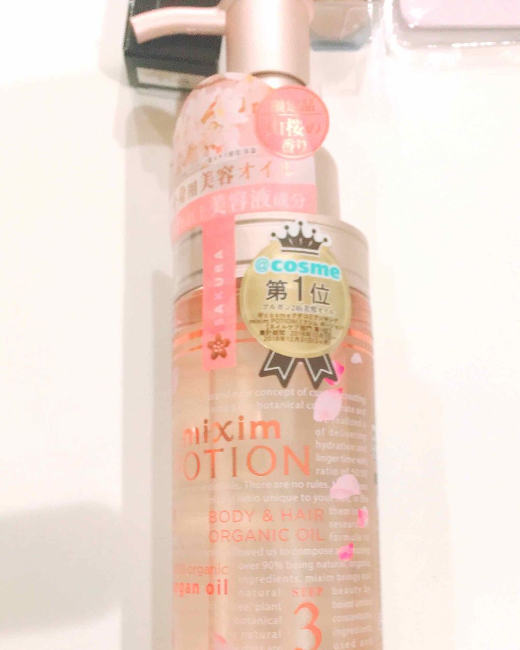 【限定ヘアオイル】ミクシムパフューム モイストリペア 限定チェリーブロッサム ヘアオイル|mixim Perfumeの口コミ 何だか色々