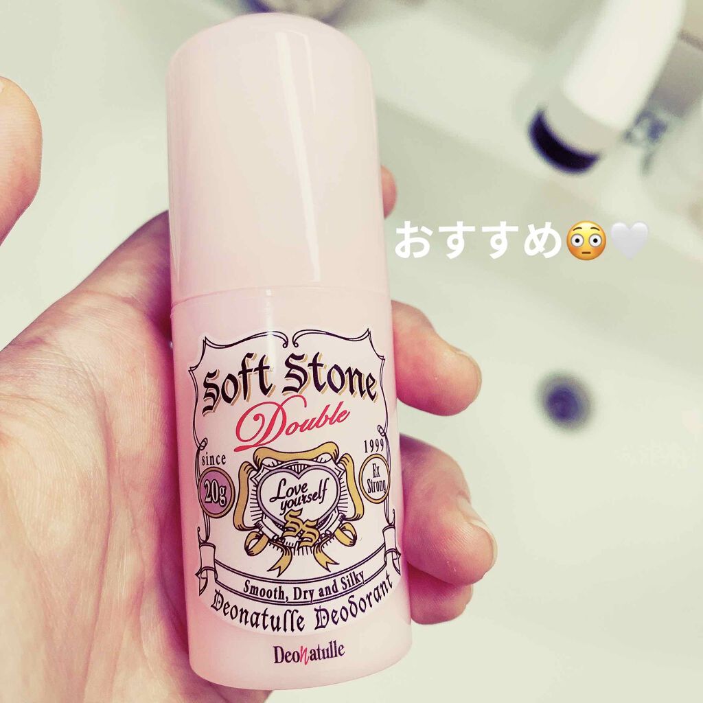デオナチュレのデオドラント・制汗剤 デオナチュレ ソフトストーンw ピンク&薬用ソフトストーンwを使った口コミ 今回はデオナチュレさんの