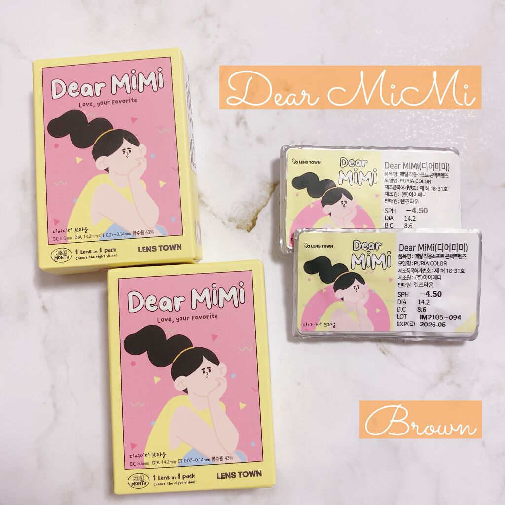 Dear Mimi|thepielのカラコンレポ・着画口コミ「 🌿🌿🌿 ☑︎dear Mimi 」 By たまごぼーろちゃん乾燥肌30