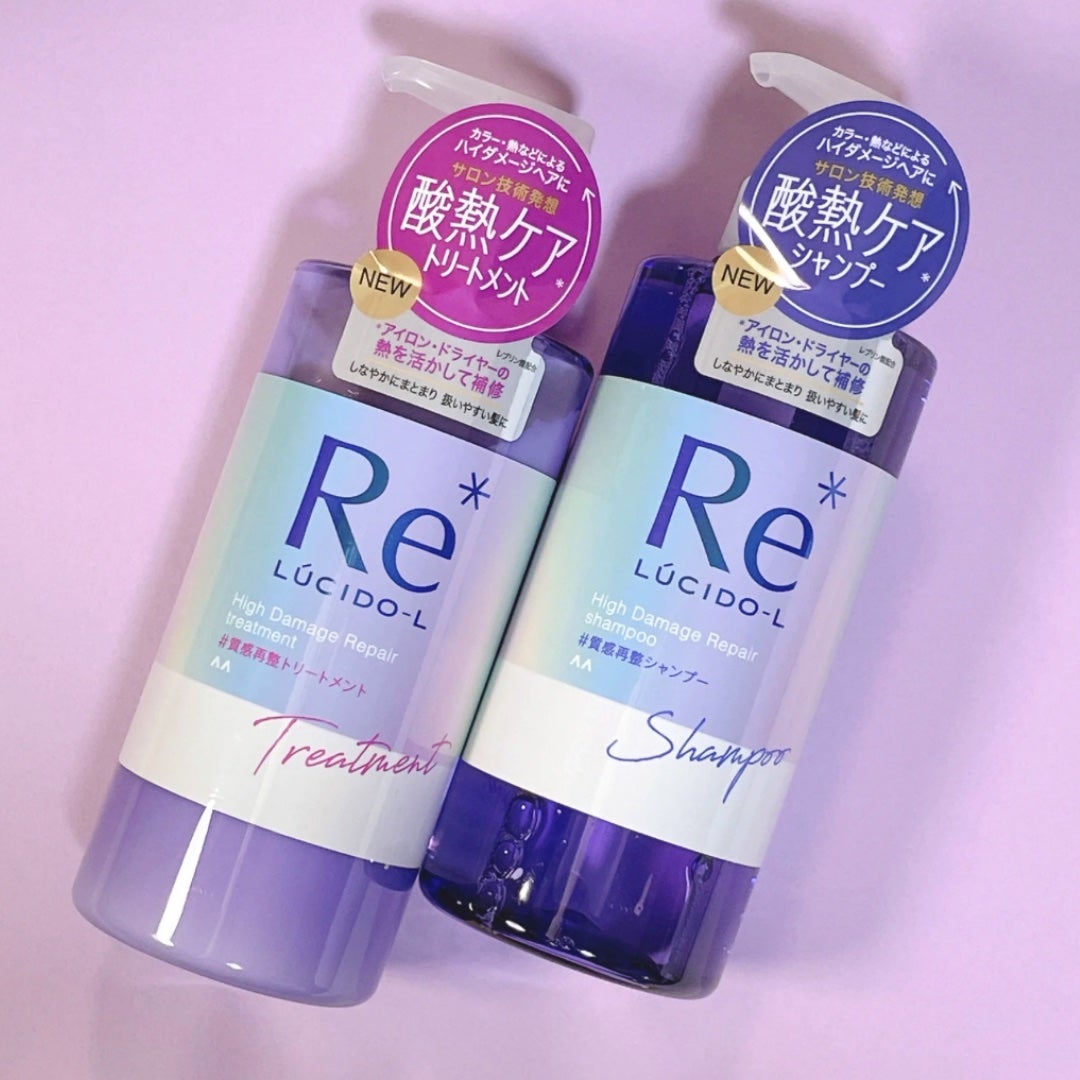 #質感再整シャンプー/トリートメント |ルシードエルの効果に関する口コミ * ルシードエル 質感再整シャンプー By Nepi🌼フォロバ