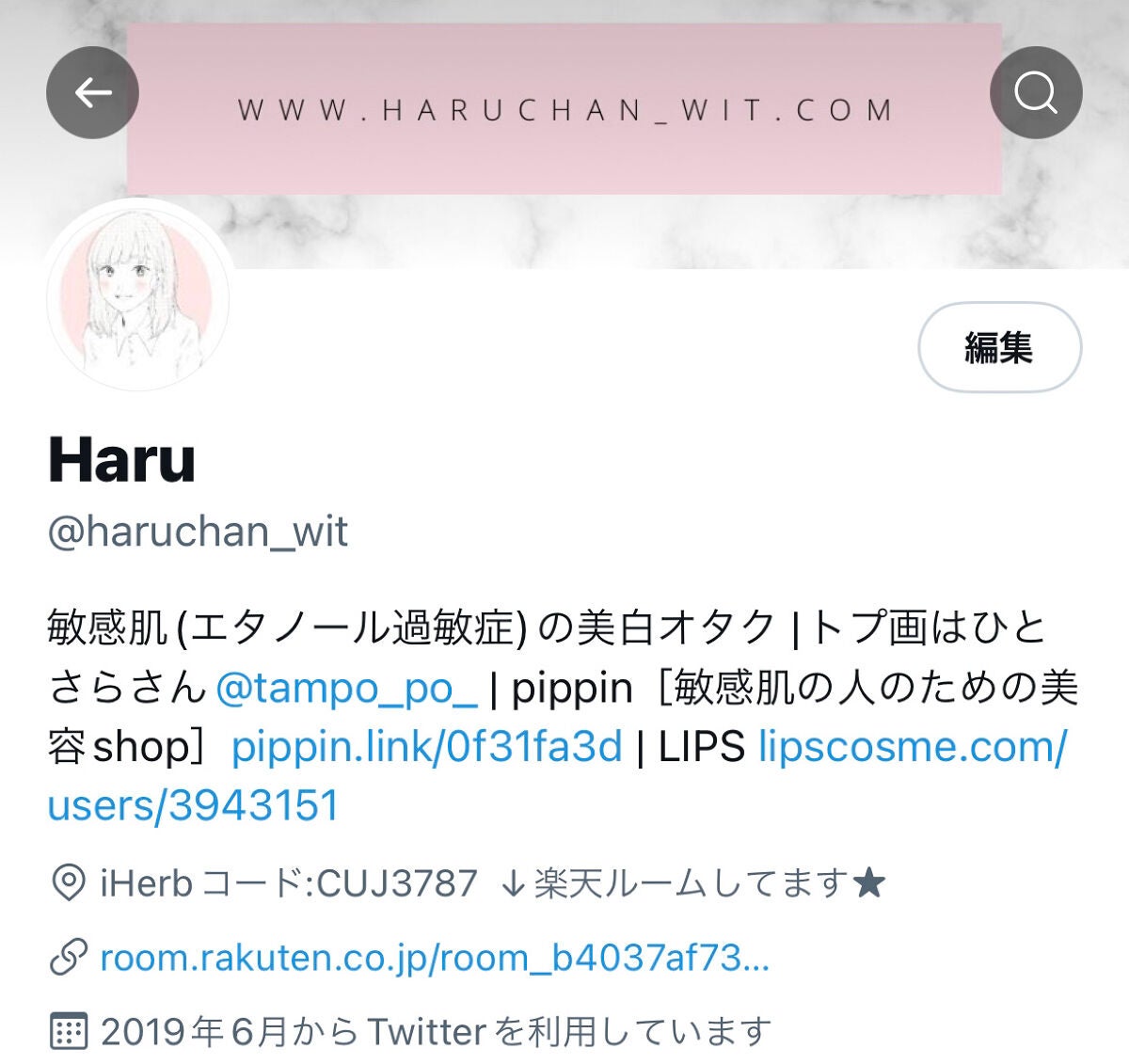 アルミック ヘアミルク|ablの口コミ アルミック ヘアミルク 家族にもらったものです By Haru敏感肌の美白オタク敏感肌 Lips