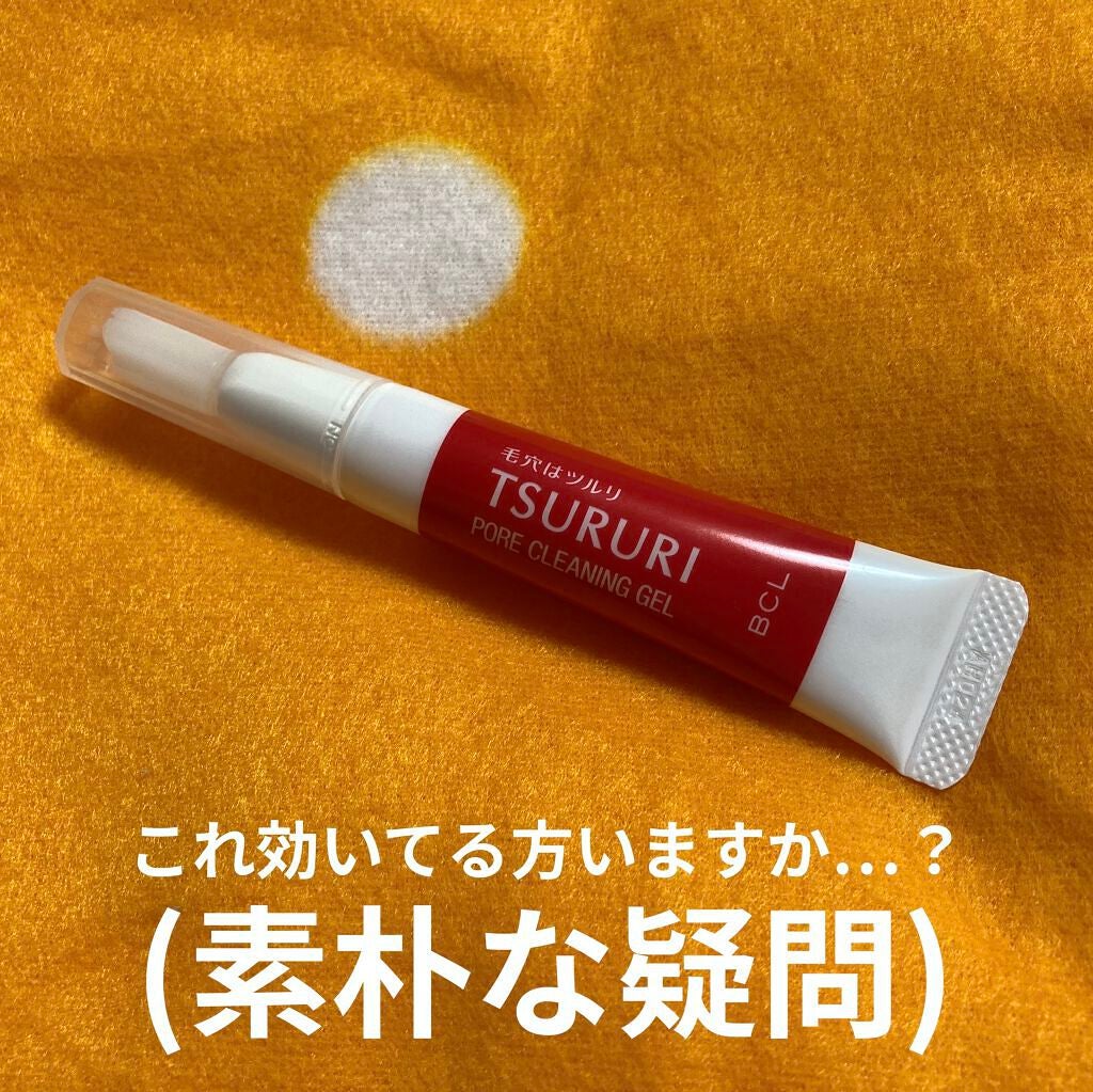 毛穴汚れ分解ジェル|ツルリの辛口レビュー ツルリの毛穴汚れ分解ジェル。 By 平間ありさ脂性肌 Lips