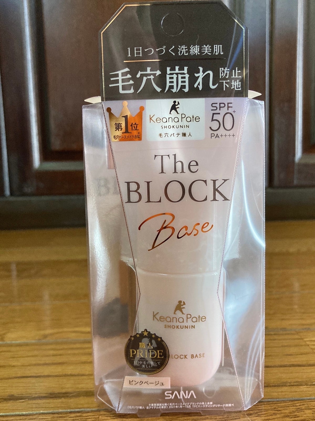 毛穴パテ職人 毛穴崩れブロック下地|毛穴パテ職人の口コミ 乾燥肌におすすめの化粧下地!毛穴パテ職人さんからいただきました〜! By ゆず