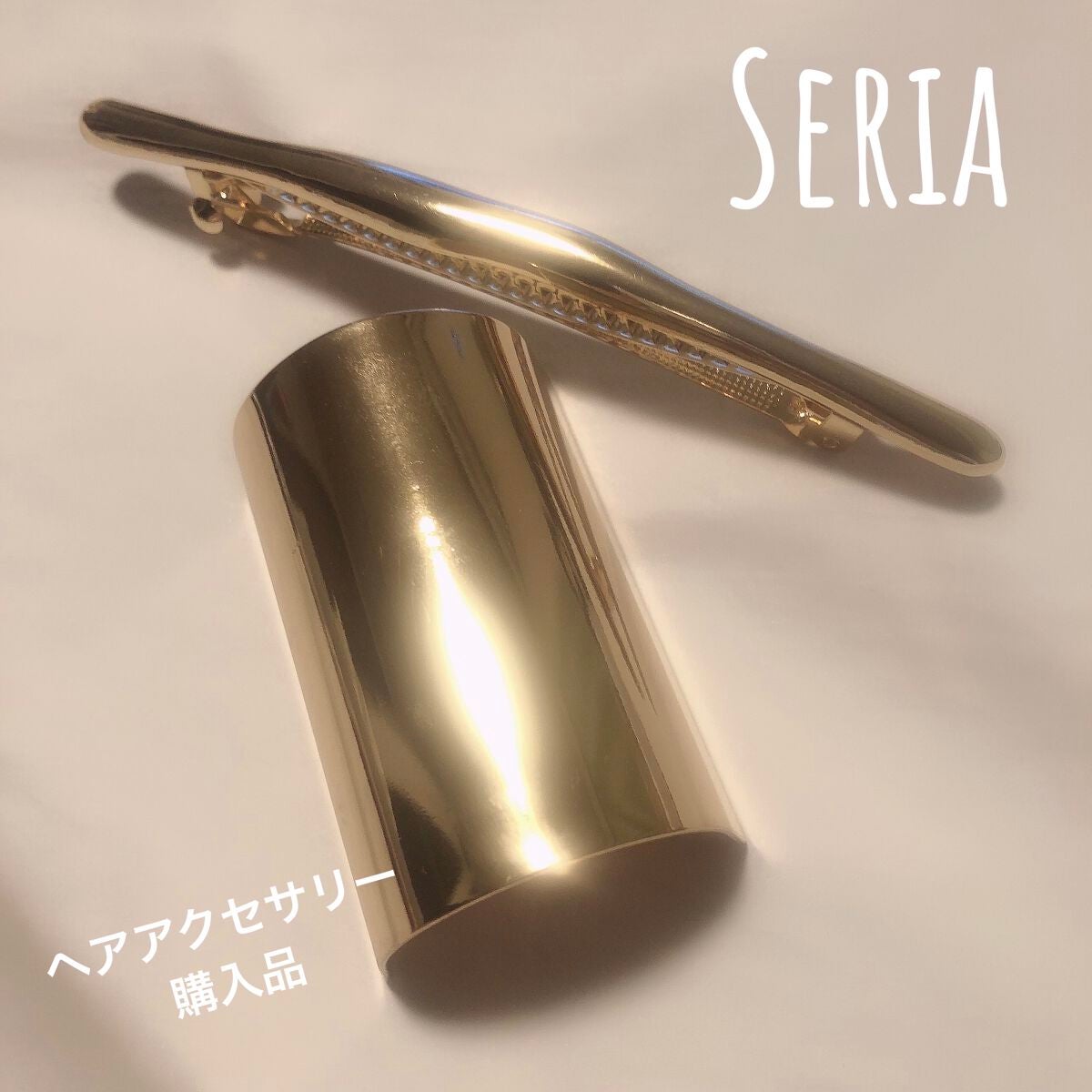 ヘアアクセサリー|セリアの口コミ 超優秀!100均で買えるおすすめヘアケアグッズ!seria ヘアアクセサリー 購入品 By 🐈