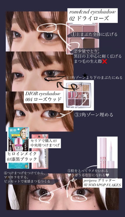 Sh つけまつげ3d|セリアの口コミ 超優秀!100均で買えるおすすめつけまつげ! お久しぶりの投稿です🫶💗 セリアつけまつげ購入したので