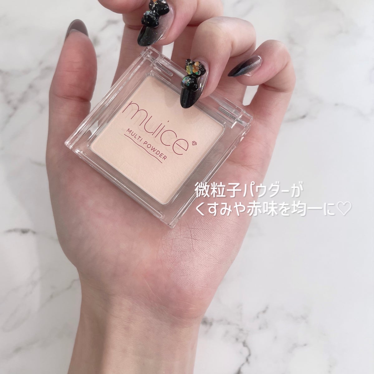スポットメンテパウダー|muiceの口コミ 多機能マルチパウダー♡ Muice スポットメンテパウダ By 🌙☁️ブルベ冬女のコスメレポ