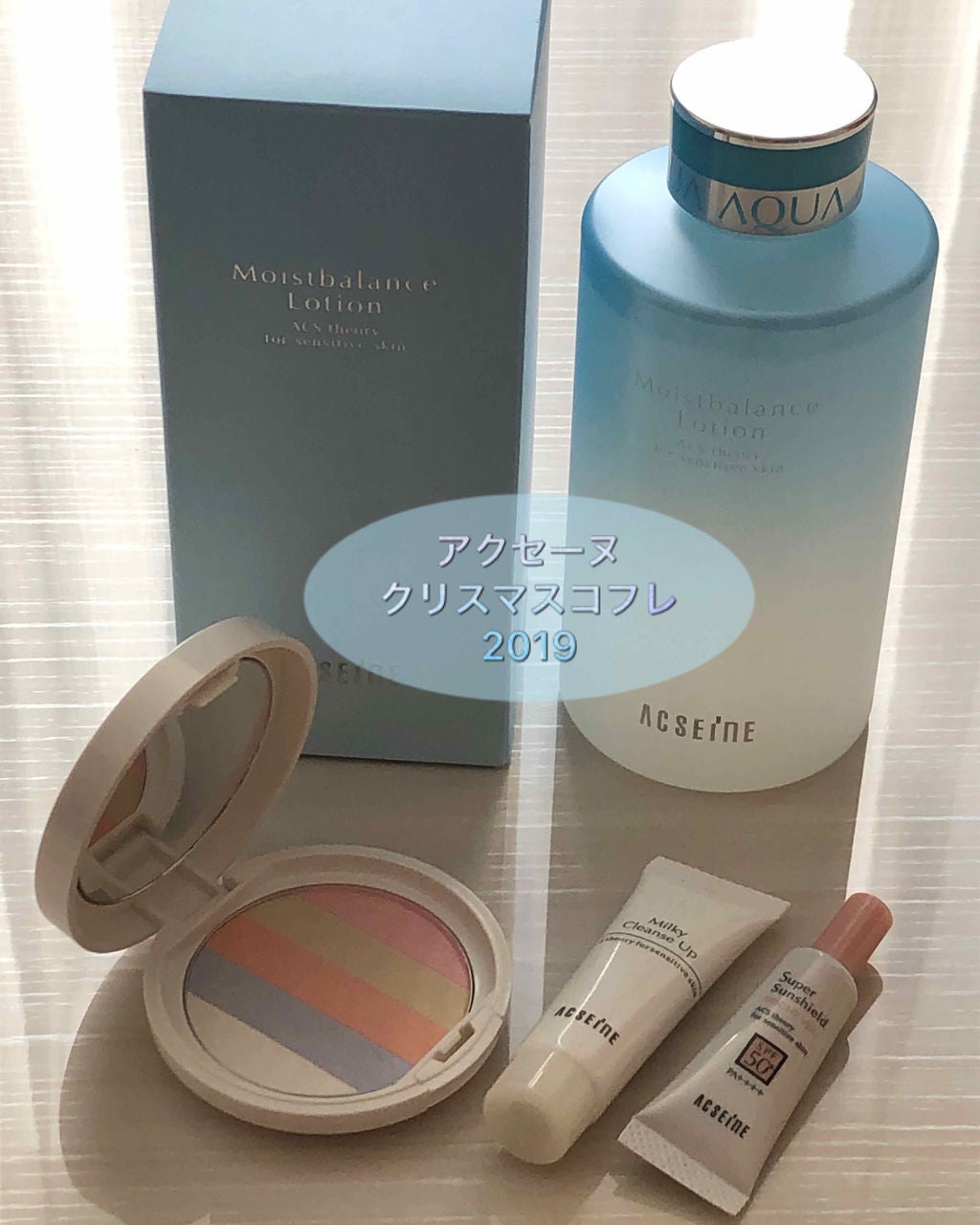 【限定化粧水】モイストバランス ローション|acseineの口コミ アクセーヌ モイストバランスローション By しぃ乾燥肌 Lips
