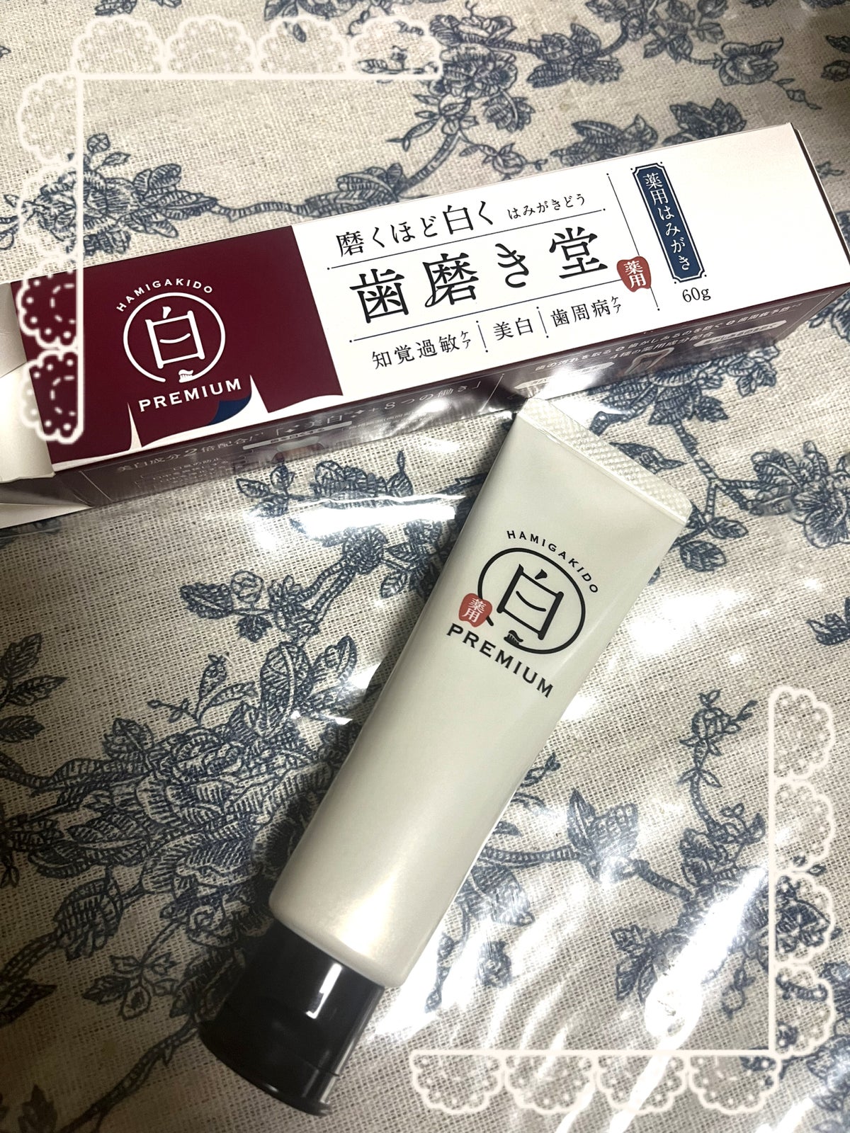 歯磨き堂 薬用ホワイトニングペースト プレミアム|歯磨き堂の口コミ 歯科の先生によって生み出された、研究された歯磨き堂🦷🪥 By Meru
