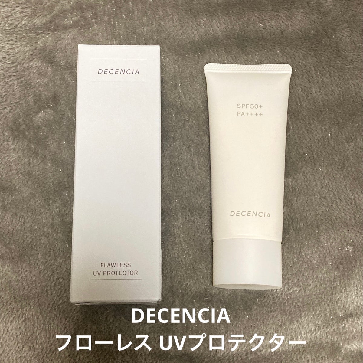 ディセンシア フローレス Uvプロテクター|decenciaの効果に関する口コミ 乾燥肌におすすめの日焼け止め・uvケア!decencia