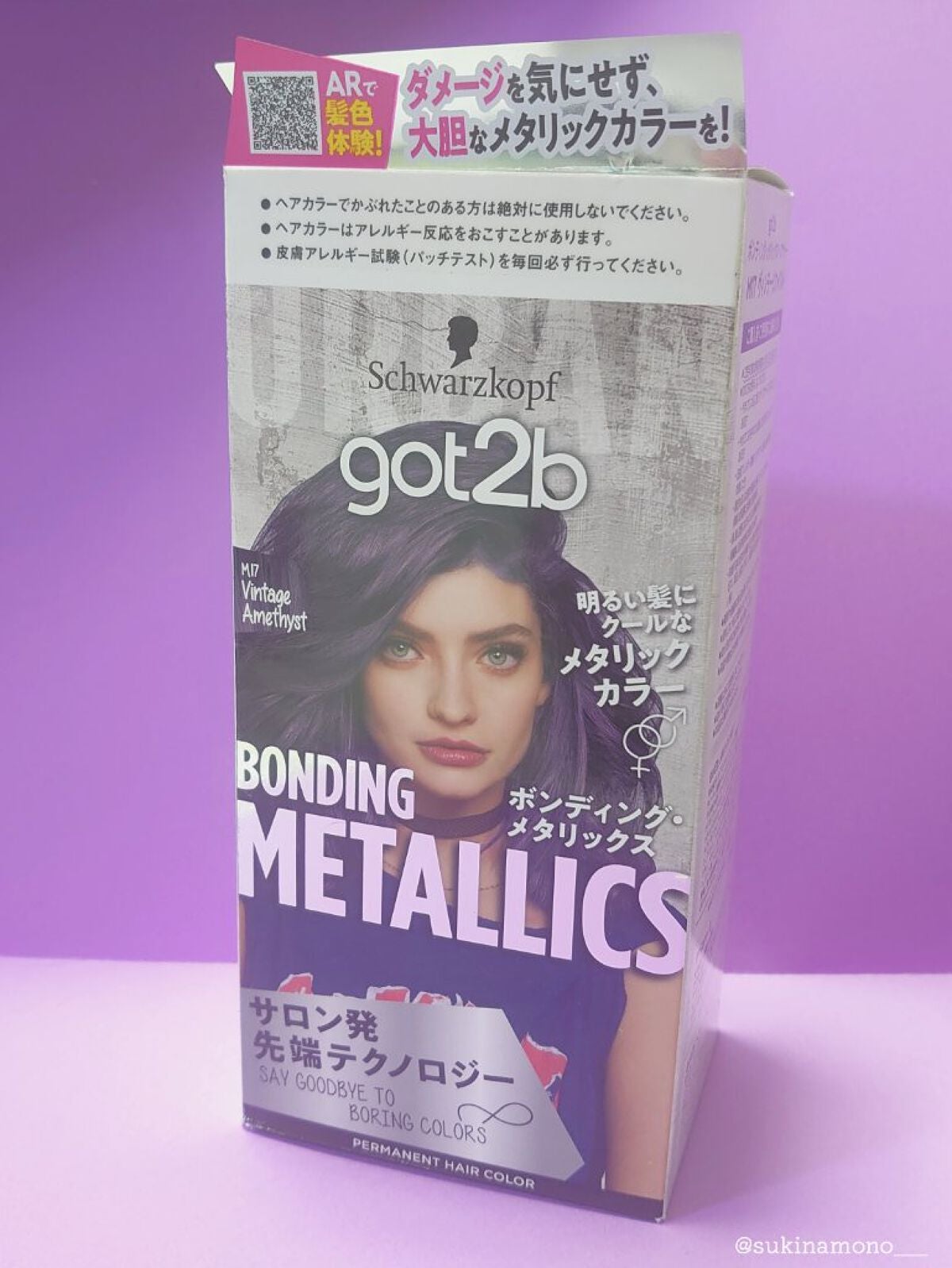 ボンディング・メタリックス|got2bの使い方を徹底解説 💜トリートメントも優秀なパープル系ヘアカラー💜 By すきなも¦好きなものを好き