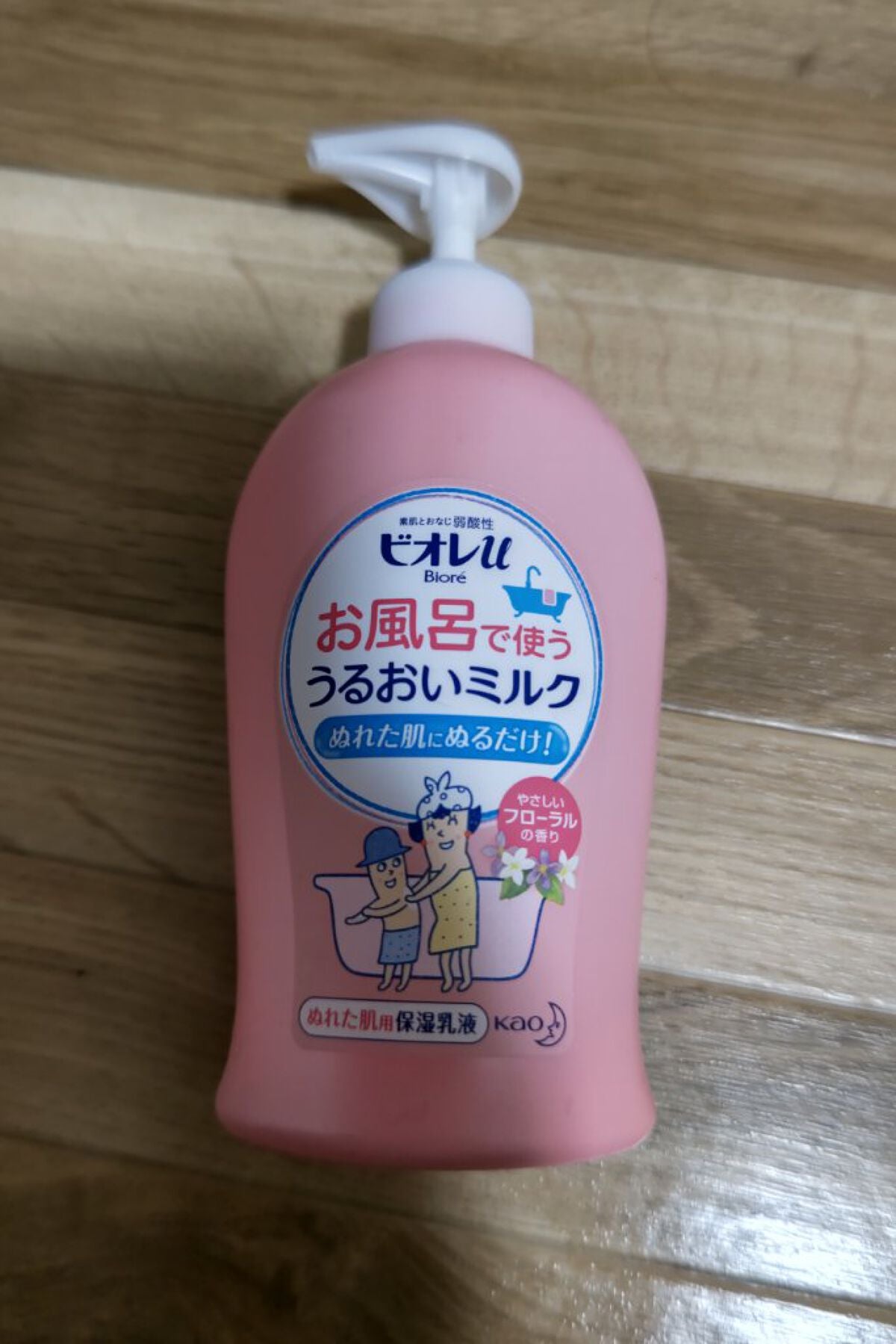 お風呂で使う うるおいミルク やさしいフローラルの香り|ビオレuの辛口レビュー はい、次の使い切り商品はこちら。 By とあるモブフォロ