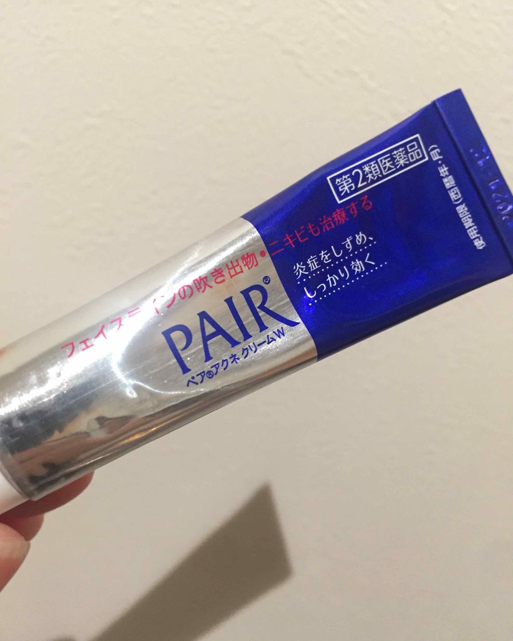 ペアアクネクリームw医薬品|ペアの口コミ「ペア アクネクリーム フェイスラインの吹き出物、ニキビ治療 」 By Ghana混合肌