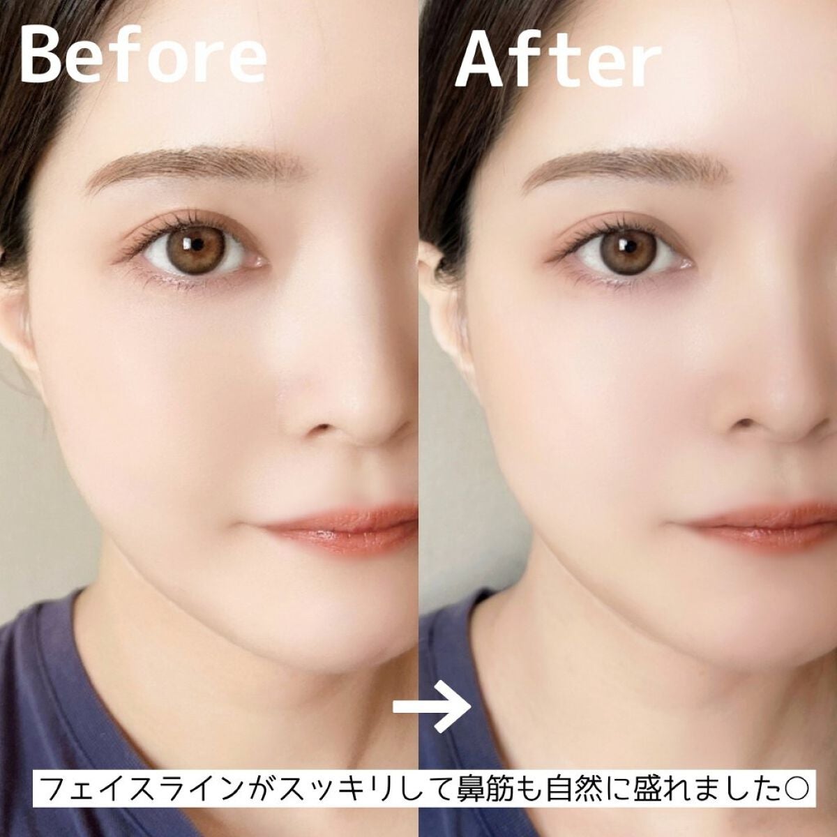シェーディング|coscosの使い方を徹底解説 【ひと塗りで簡単小顔が手に入るプチプラシェーディング♡】 By Yayoi♡普通肌