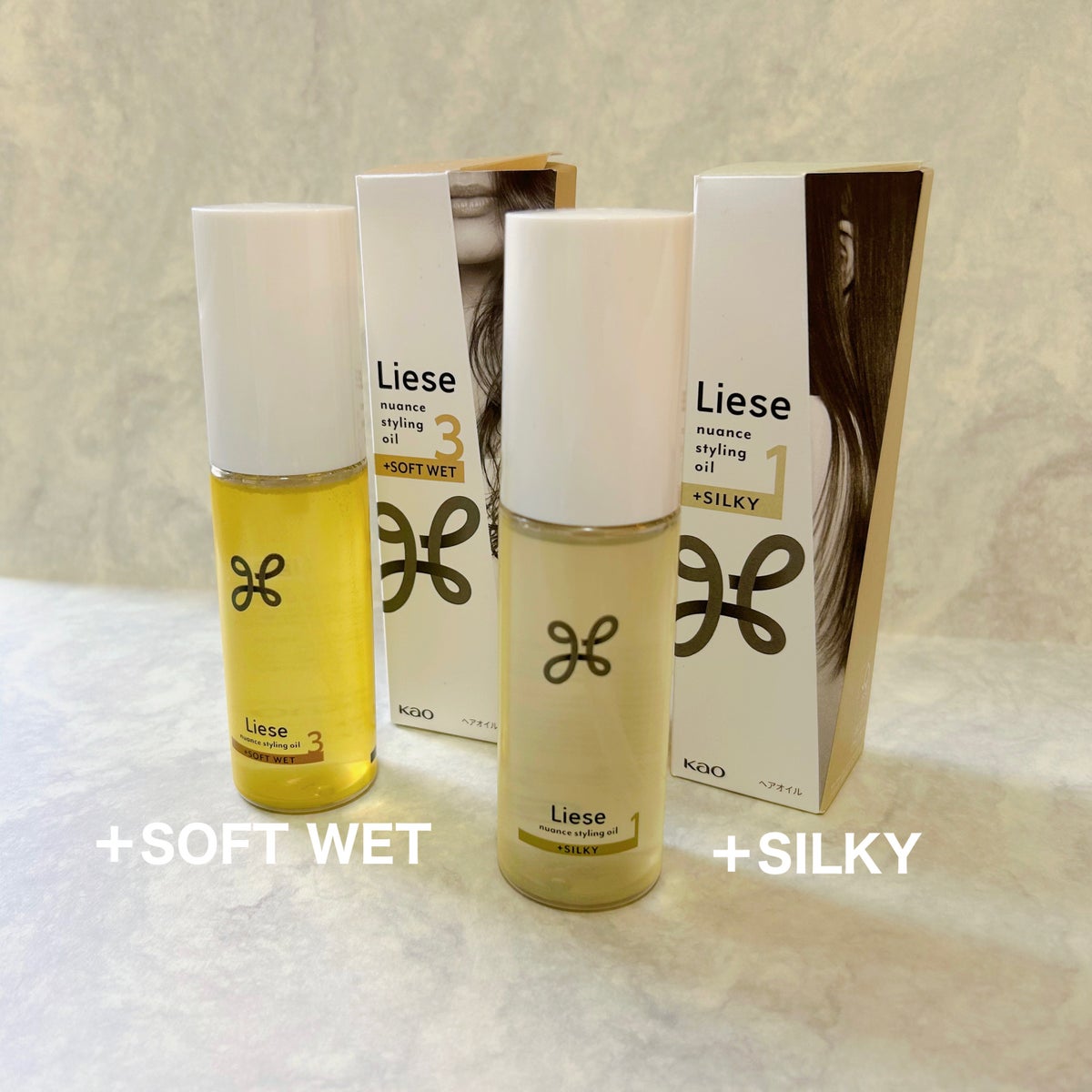 リーゼのヘアオイル ニュアンススタイリングオイル +シルキー他、2商品を使った口コミ リーゼニュアンススタイリングオイル By 林ちい混合