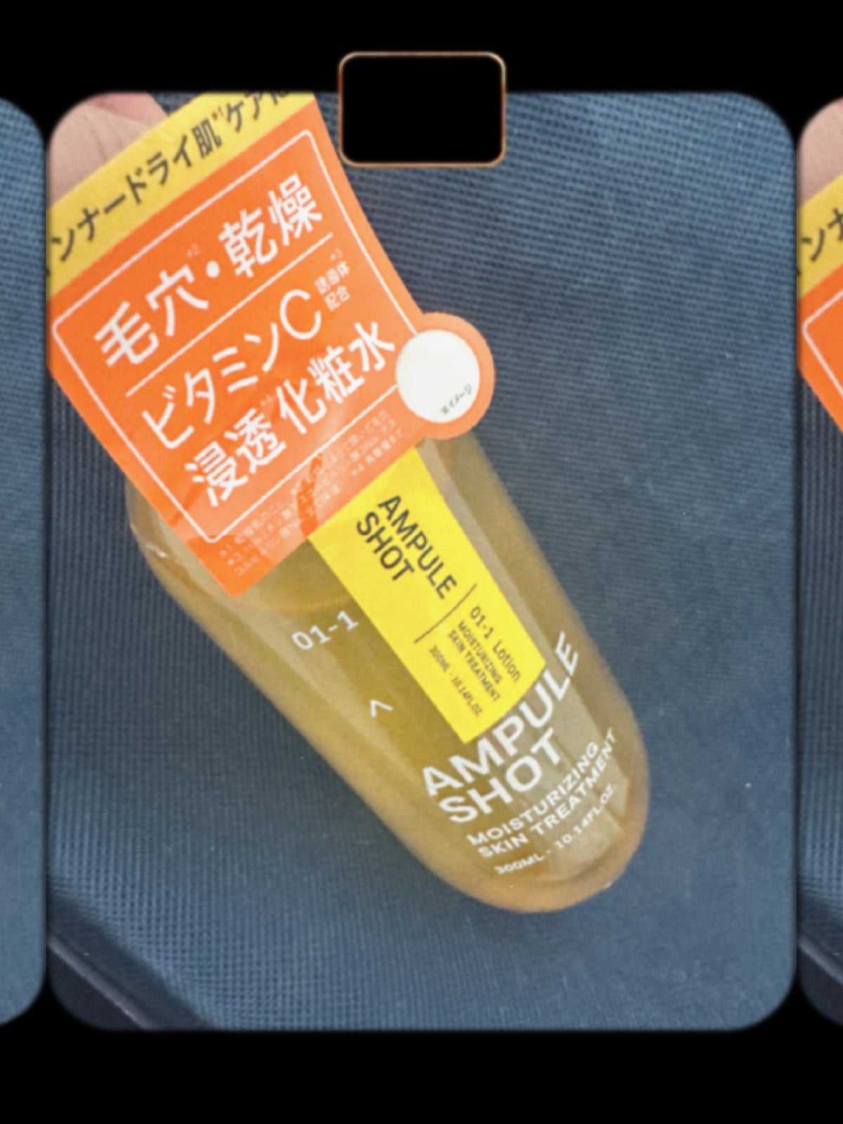 モイスチャーライジング スキントリートメント ローション|ampule Shotの口コミ ローションなのでベタベタするのかな?!と使 By