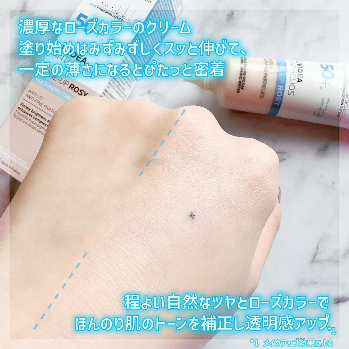 なりあ On Lips 「 La Roche Posay Uvイデア Xl プロテクショントーンアップ ローズ 」 Lips