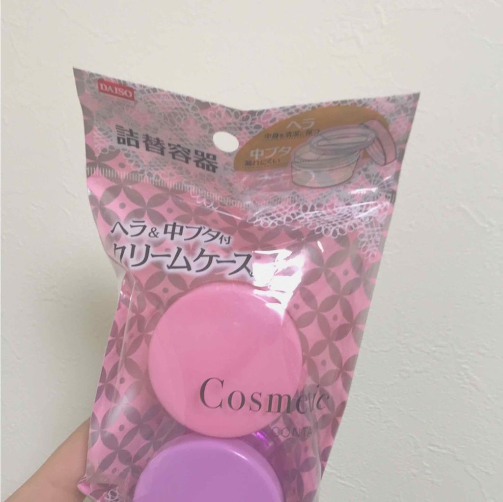詰め替え容器|daisoの口コミ 超優秀!100均で買えるおすすめコスメ!ダイソーの詰め替え容器を使ってみました!! By ユラ普通肌