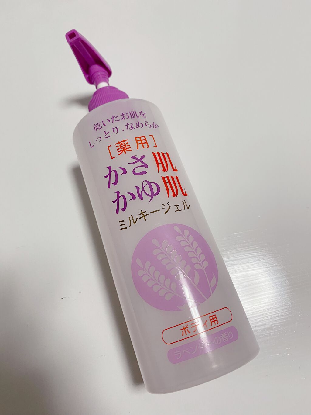 薬用 かさ肌かゆ肌ミルキージェル|ベルサンテの口コミ 薬用 かさ肌かゆ肌ミルキージェル By いずみひょーかん乾燥肌20代後半 Lips