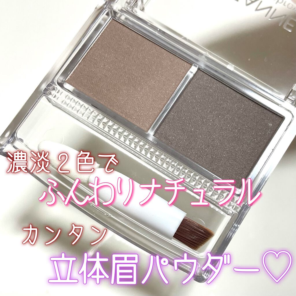 Lala On Lips 「cezanne パウダリーアイブロウ 」 Lips