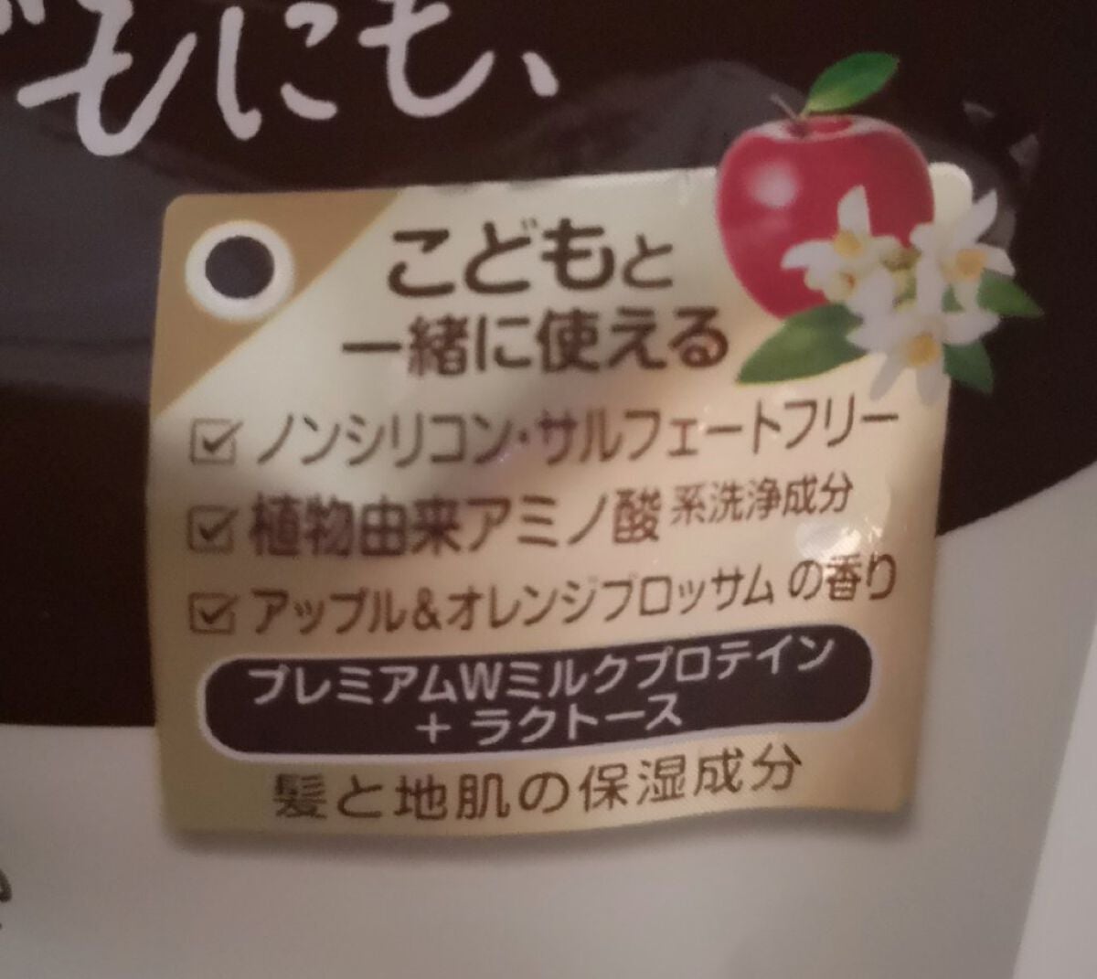 マー&ミー ダメージリペア シャンプー/コンディショナー|マー&ミー ラッテの口コミ マーandミー Latte ダメージリペア By Cat