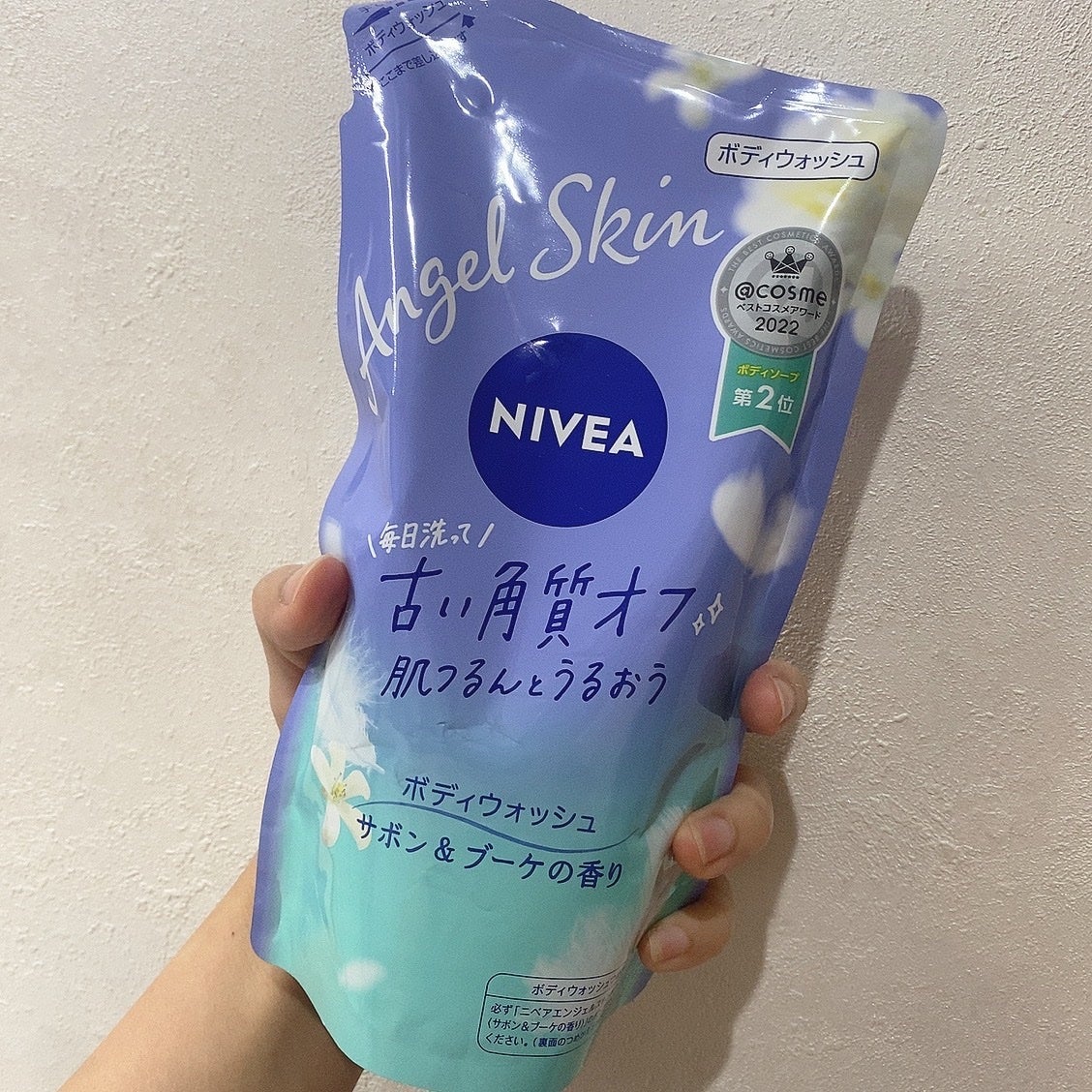 エンジェルスキン ボディウォッシュ サボン&ブーケの香り|ニベアの口コミ Lips購入品 ニベア エンジェルスキン ボディウォッシュ