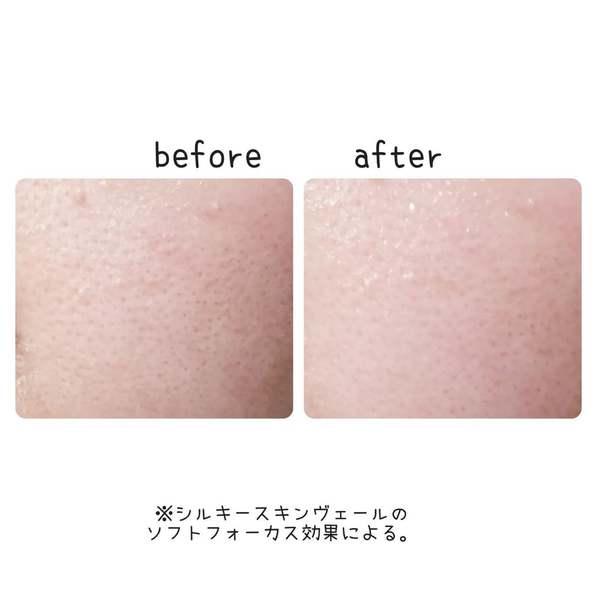 肌潤 ポアソリューション|米肌の使い方を徹底解説 毛穴が気になっている方に!! By ちなこ脂性肌30代前半 Lips
