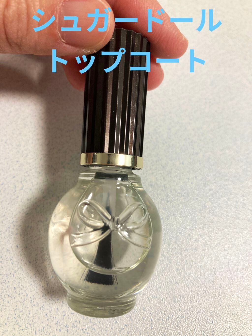 スピーディ トップコートr|シュガードールの辛口レビュー シュガードール スピーディ トップコートr By や混合肌30代後半 Lips
