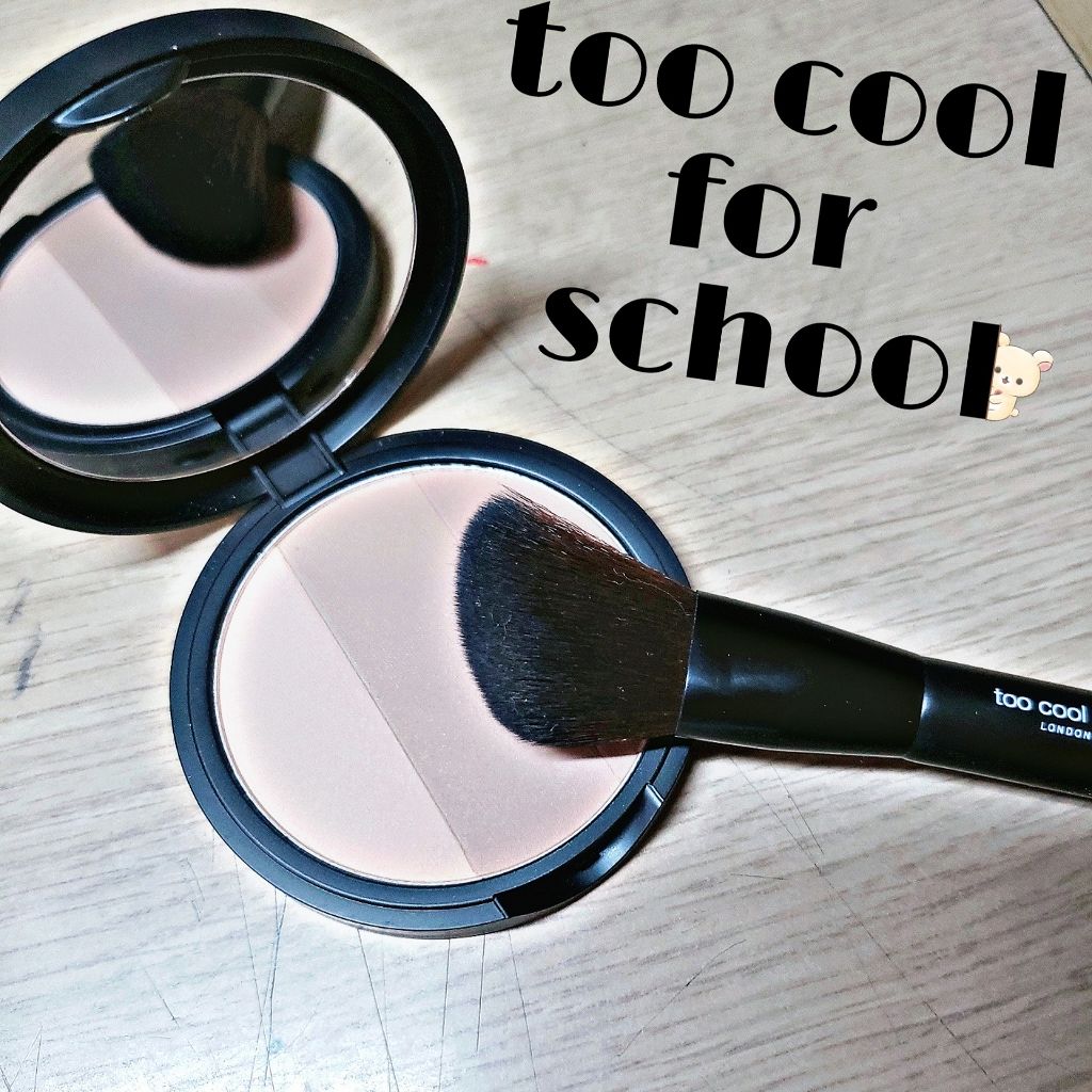 アートクラス バイロダンシェーディングマスター|too Cool For Schoolの口コミ Too Cool For School