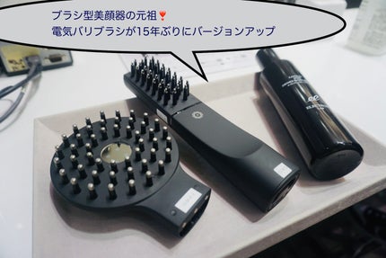 試してみた】DENKI BARI BRUSH™ 2.0 +BODY ELECTRONのリアルな 試してみた】DENKI BARI BRUSH™ 2.0 +BODY ELECTRONのリアルな