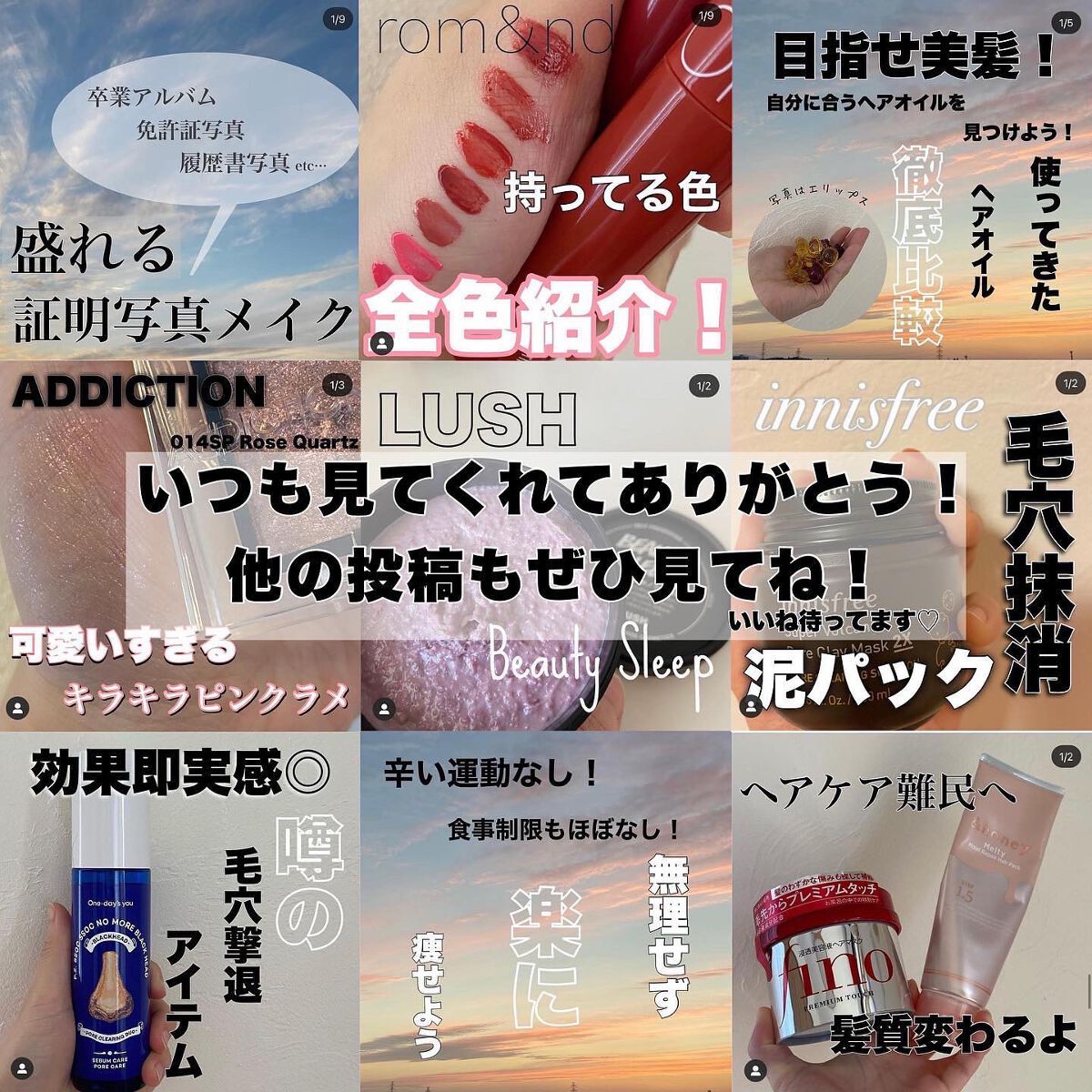 天使の優しさ|ラッシュの使い方を徹底解説 ニキビケアにおすすめの洗顔料!lush 天使の優しさって言う洗顔料! By はるかの美容垢🐰
